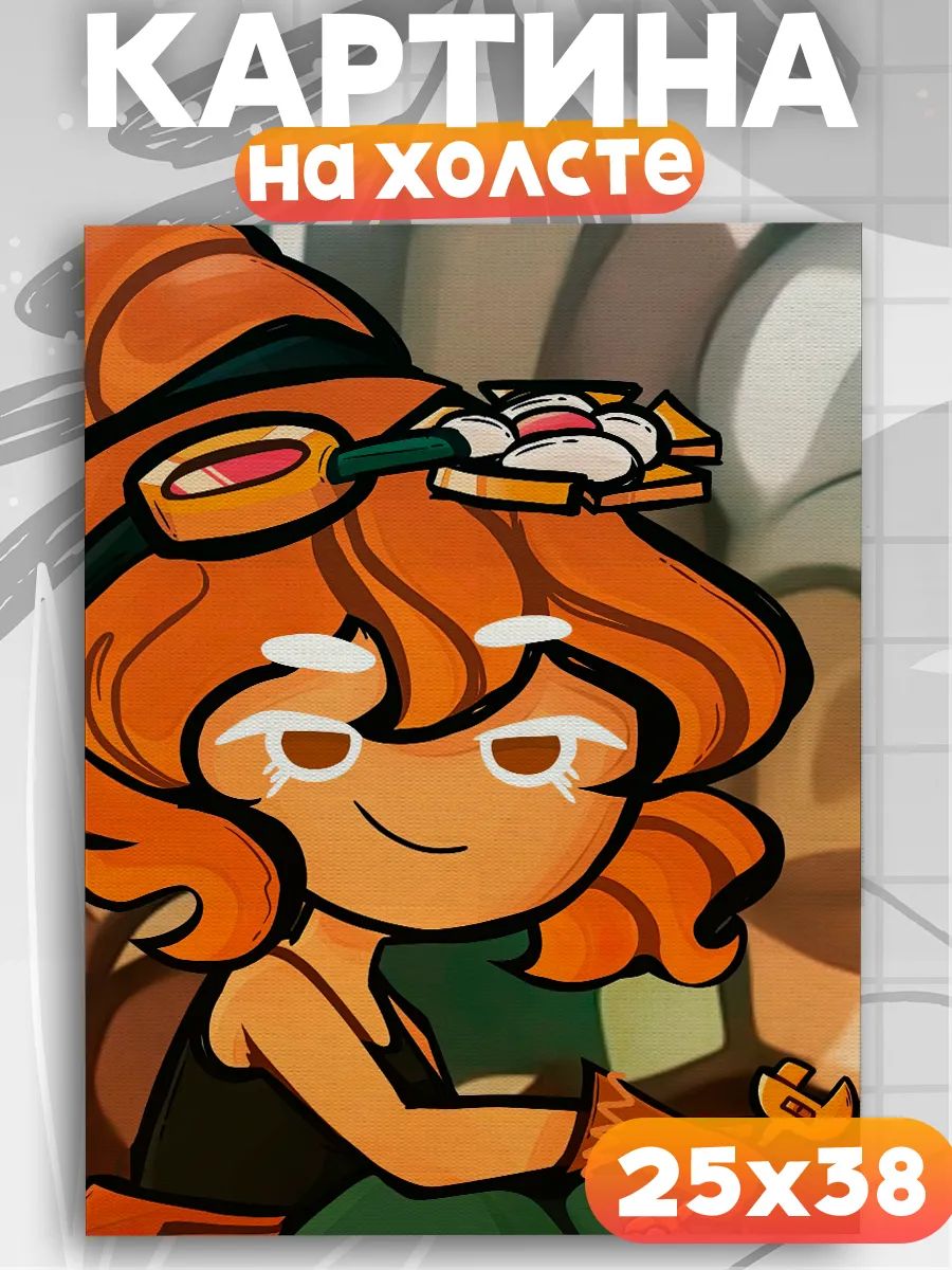 Картина на стену Croissant Cookie куки ран