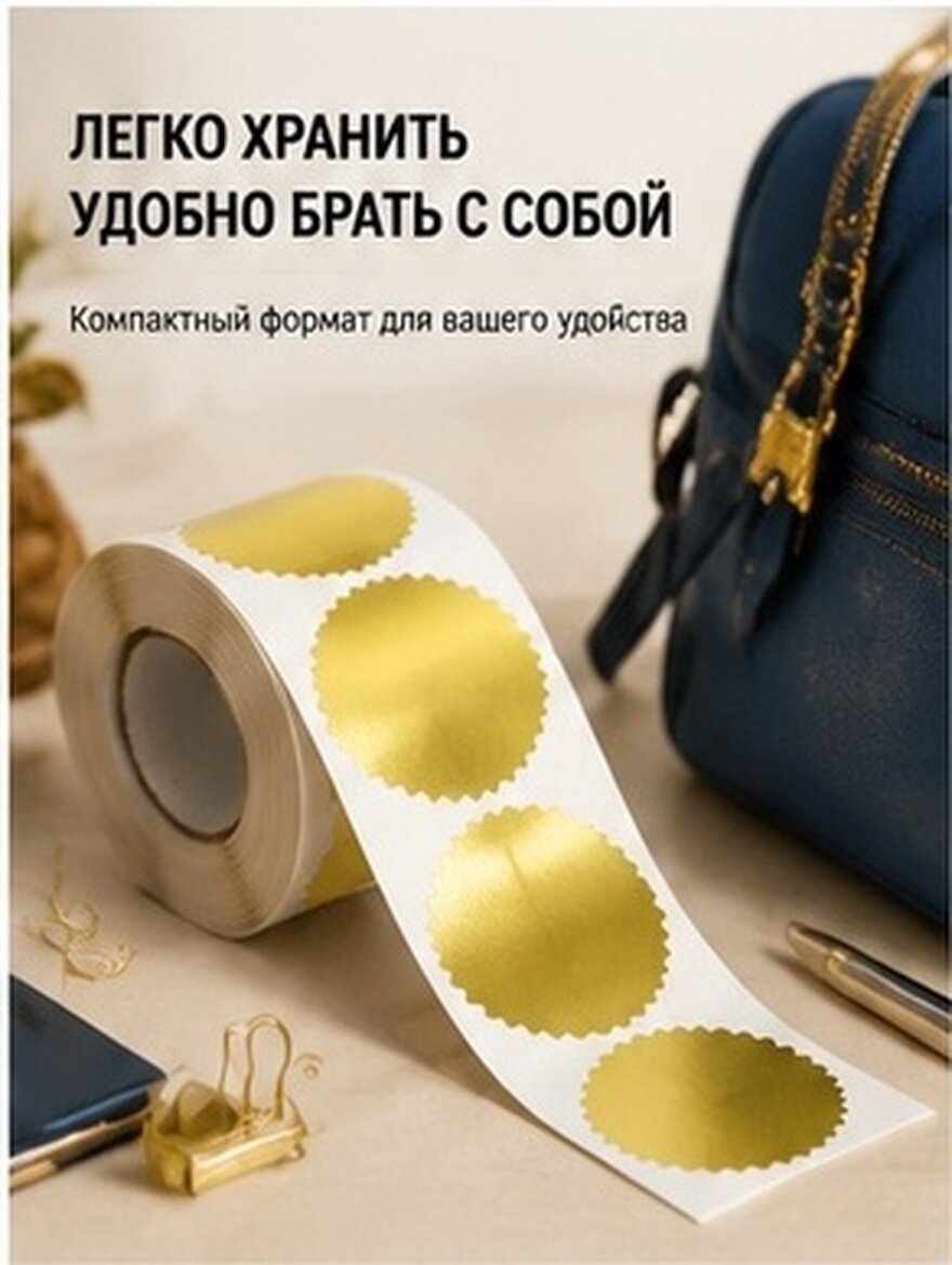1 Рулон Сertiфикатов Наградных Печатей Стикеров Декоративных Мини Стикеров Медалей Для Мероприятий 4 7X4 7X0 10CM Golden