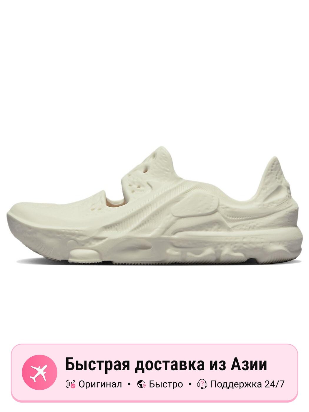 Кроссовки NIKE ISPA Universal