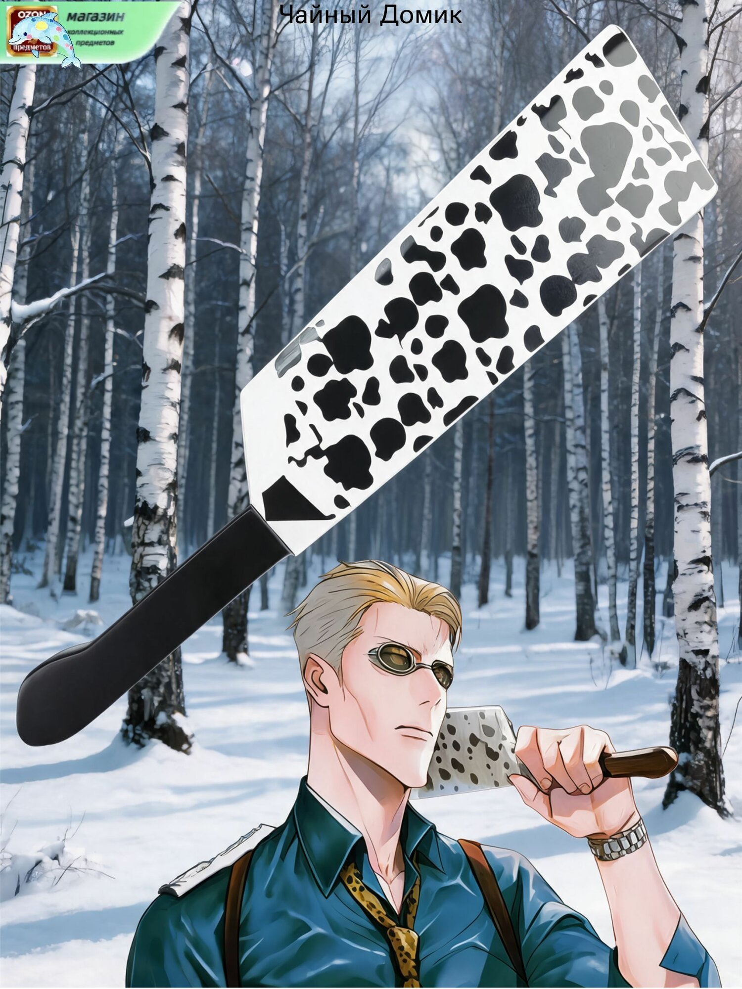 Косплей-реплика меча Нанами Кенто и меча Фусигуро Тодзи (Jujutsu Kaisen) - Очки Нанами в комплекте