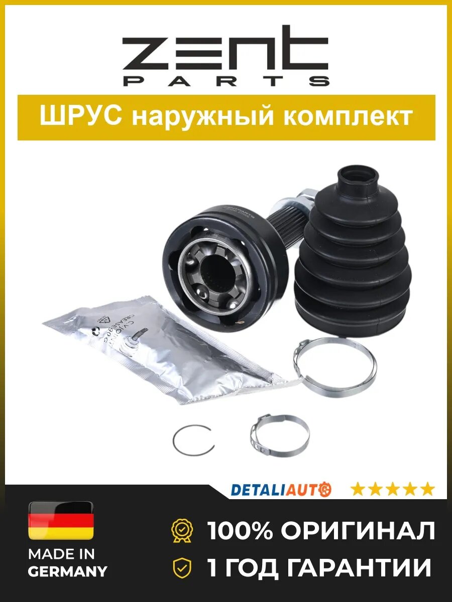Шрусы наружные Zentparts Z21645 Форд Транзит 2.2 TDCi 12 Ford Transit 2.2 TDCi 12