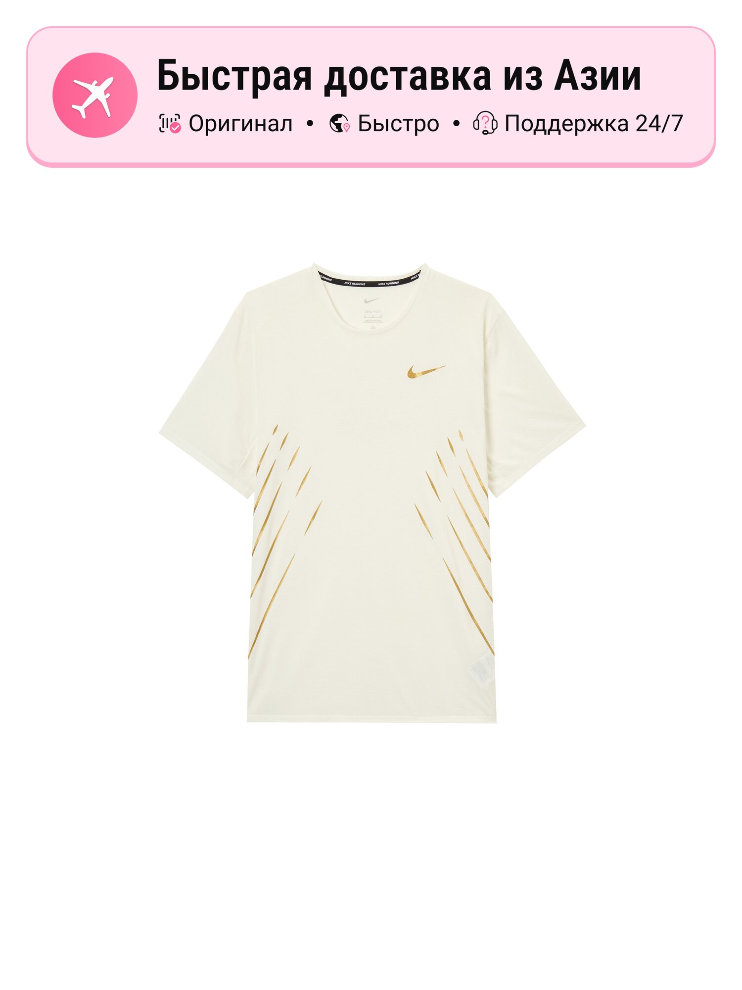 Футболка NIKE Dri Fit, комплект