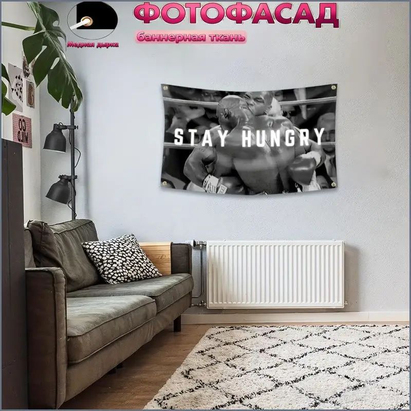 Фотозона на фоне баннера 300-200 Бокс