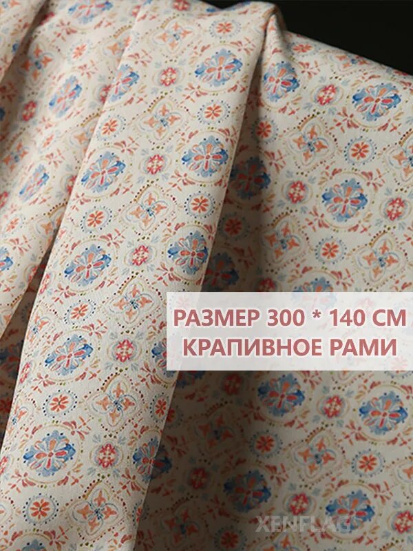 Ткань крапива рами для пошива одежды, платьев, рубашек и рукоделия, цветок на зеленом