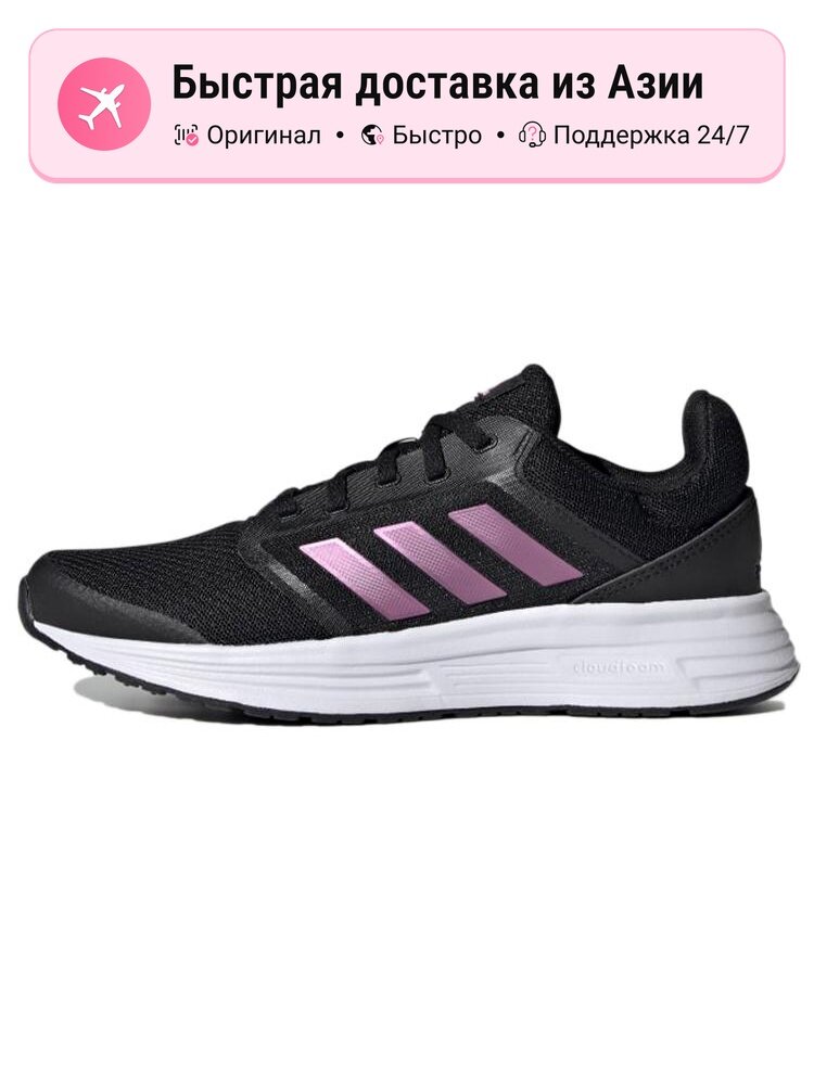 Кроссовки adidas Galaxy 5