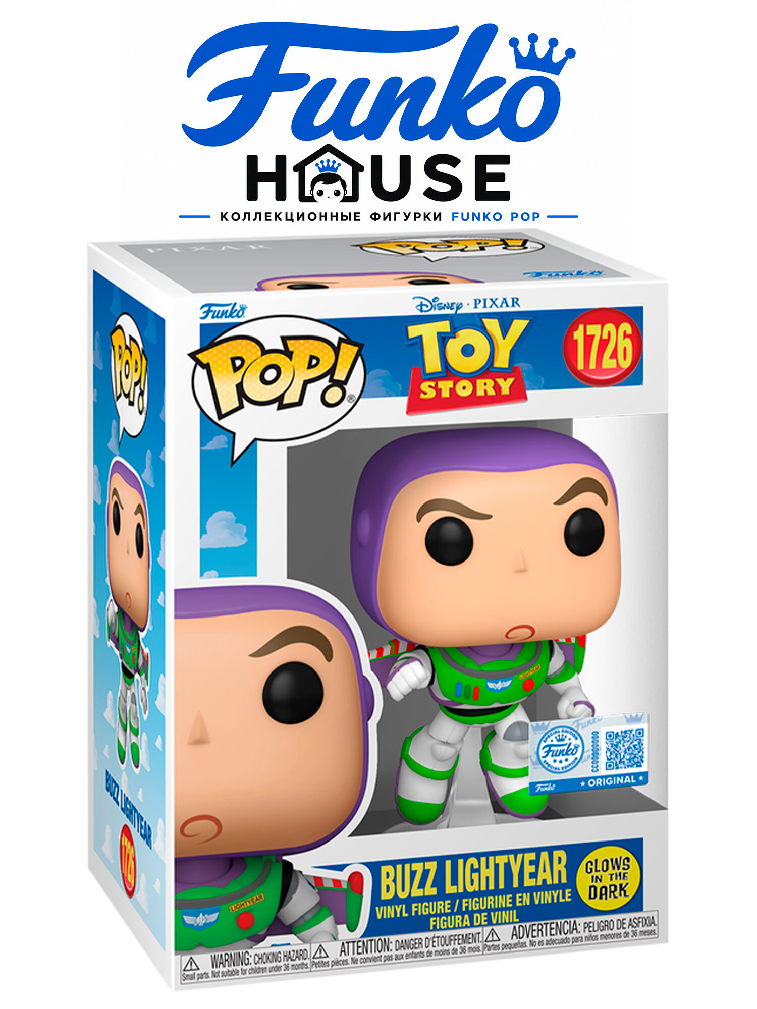 Фигурка Funko POP! Buzz Lightyear (Glow) (1726) Toy Story Disney Pixar