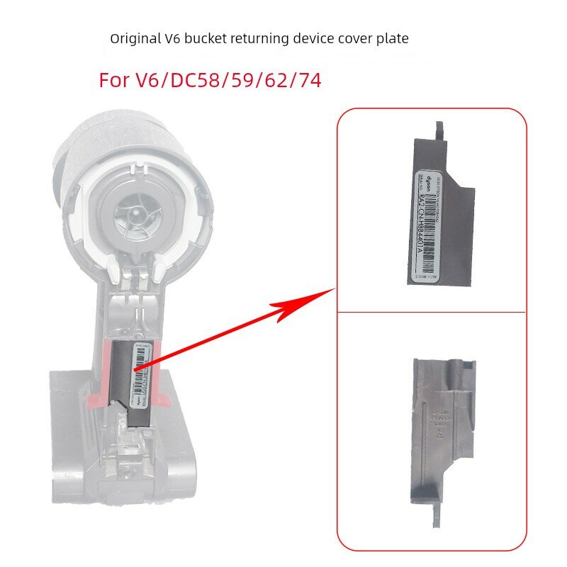 Крышка механизма выброса контейнера для пыли для Dyson V6 DC58 DC59 DC72 DC74, 1 шт. б/у оригинал