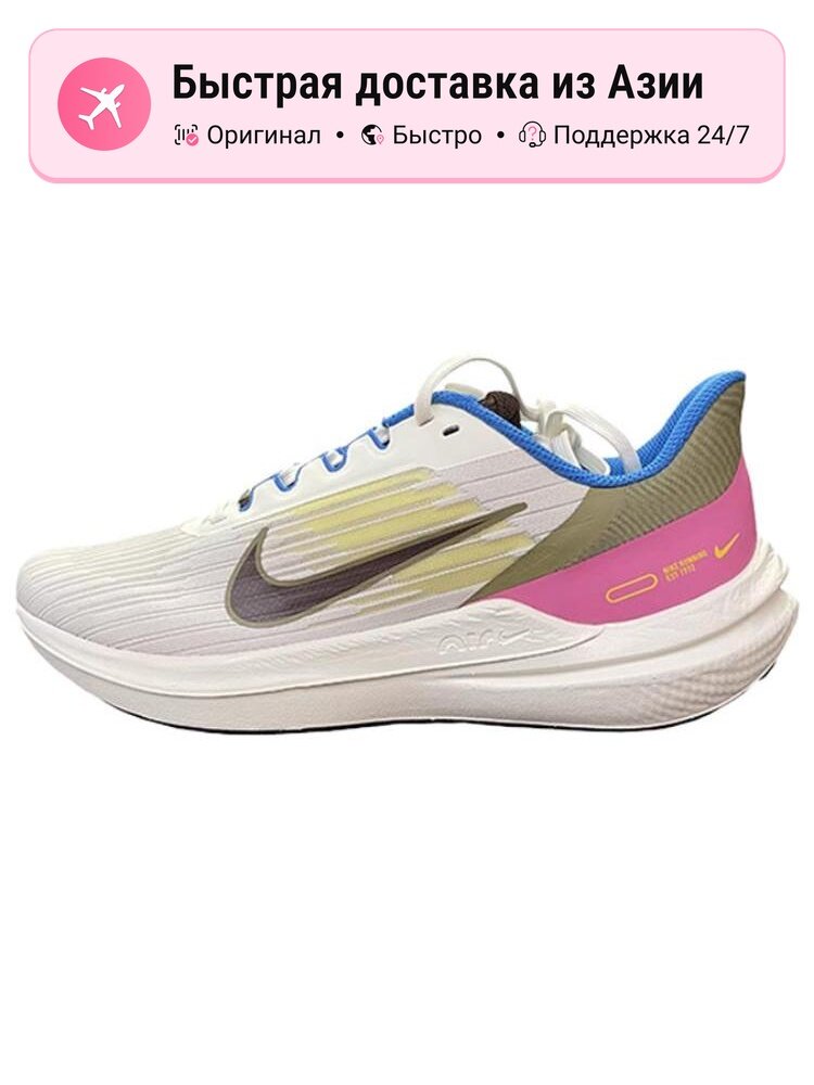 Кроссовки NIKE Air Zoom Winflo 9