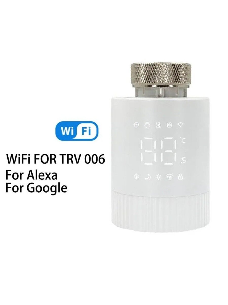 Терморегулятор/термостат умный термостатический клапан WiFi Tuya Zigbee