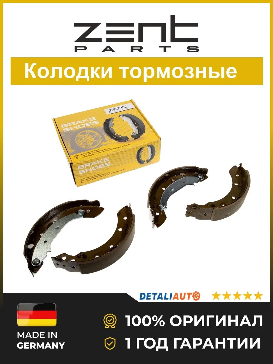 Тормозные колодки барабанные Zentparts Z06808 Рено Логан 1.4-1.6 04 Renault Logan 1.4-1.6 04