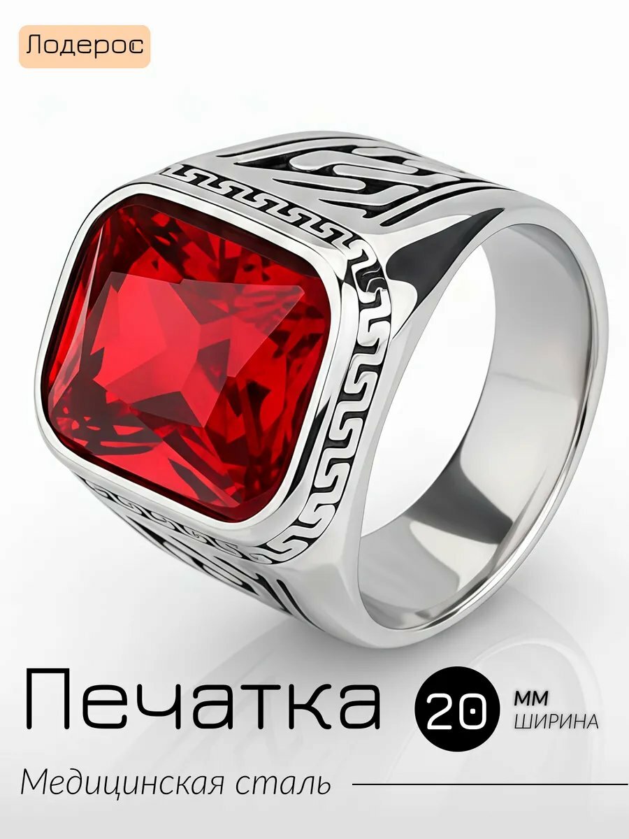 Печатка