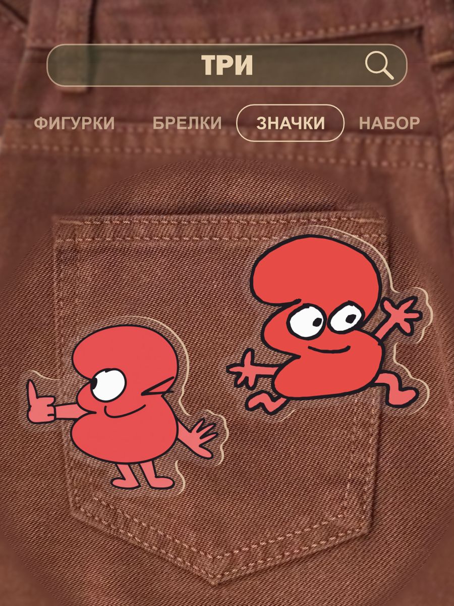 Значок