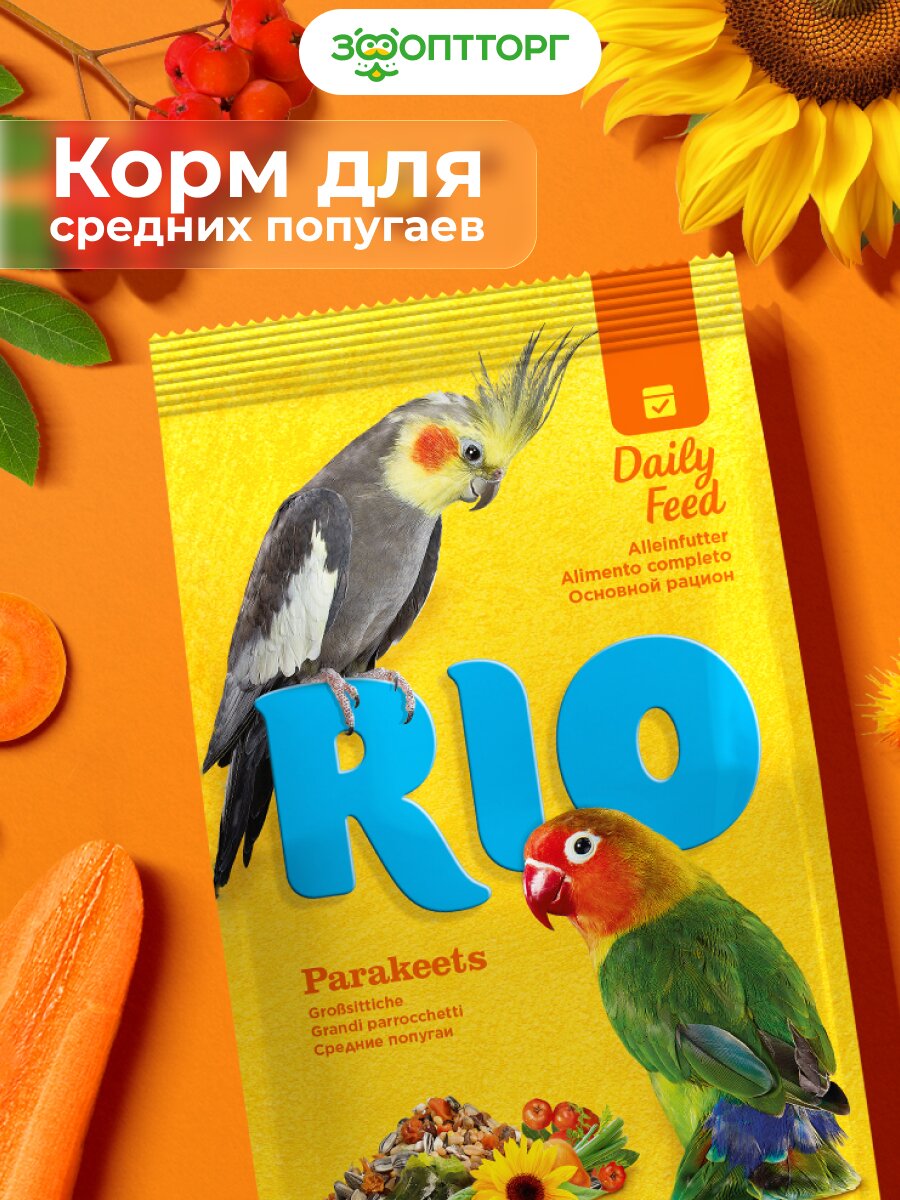 RIO Корм для средних попугаев Злаковое ассорти, 3 кг.