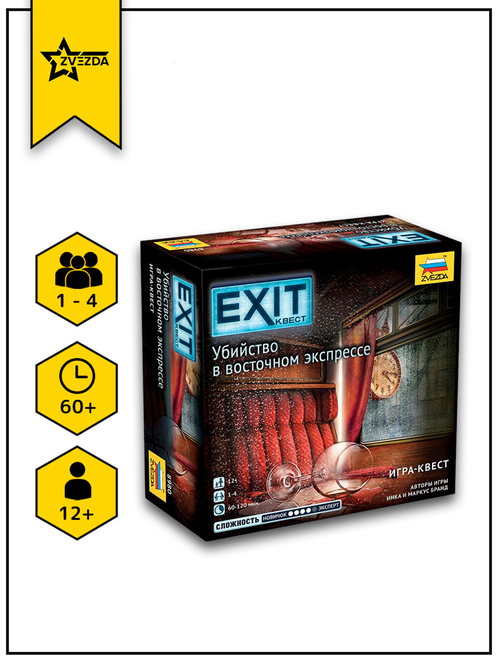 Настольная игра для всей семьи exit-квест Убийство в восточном экспрессе