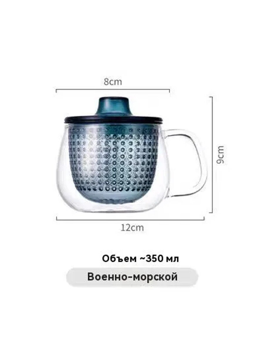 Kinto Кружка 350 мл 1 шт, Цвет бирюзовый, Количество предметов 1