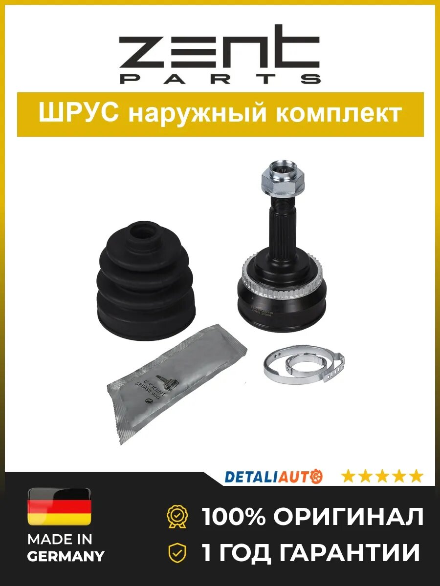 Шрусы наружные Zentparts Z21613 Чери Tigo 2.4i 4WD 05 Chery Tigo 2.4i 4WD 05 T11