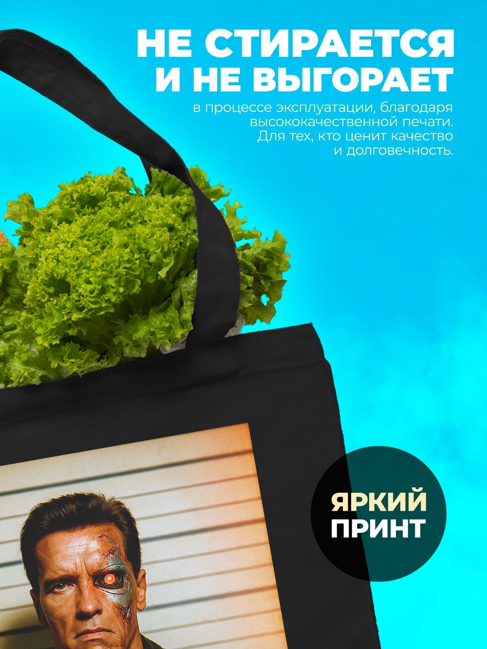 Сумка — фото 1