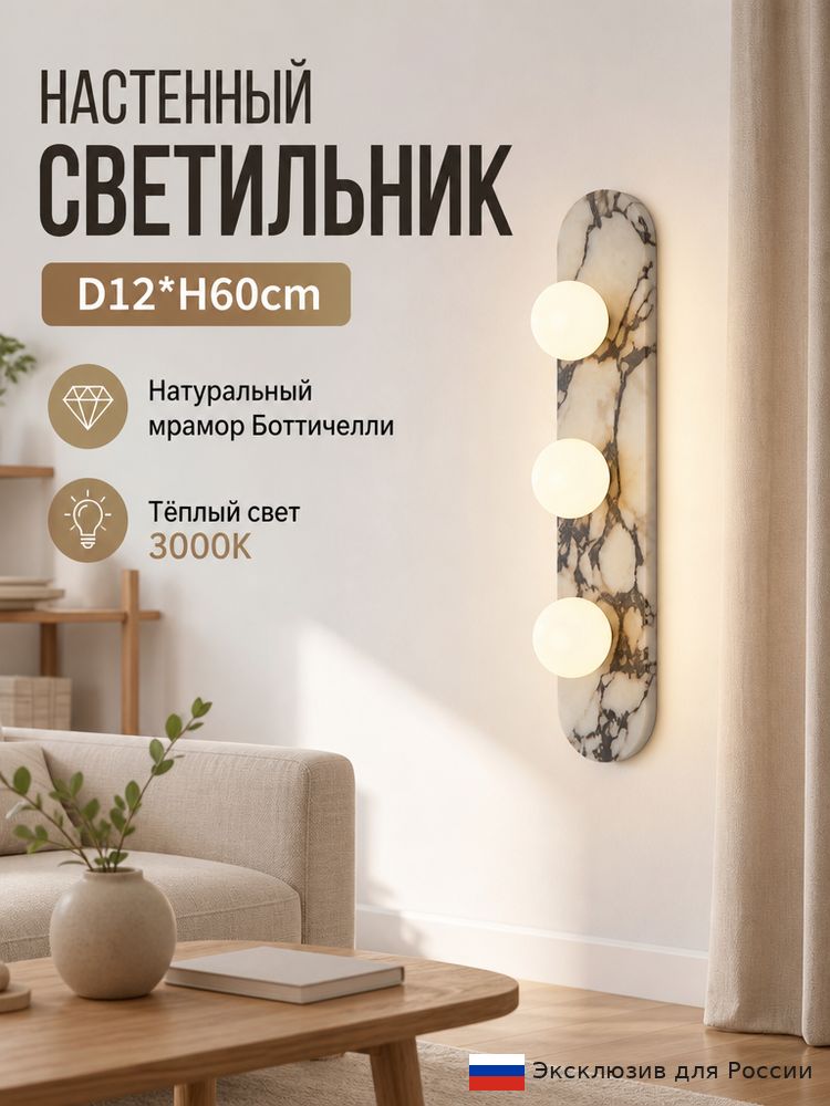 Настенный светильник, G4