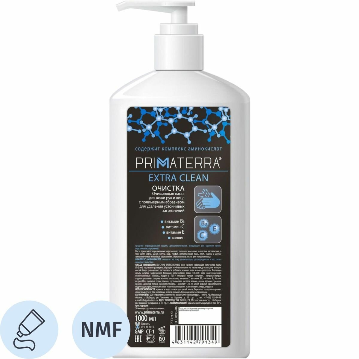 Паста очищающая Primaterra Extra Clean для рук и лица с абразивом, дозатор, 1000мл (2321492)