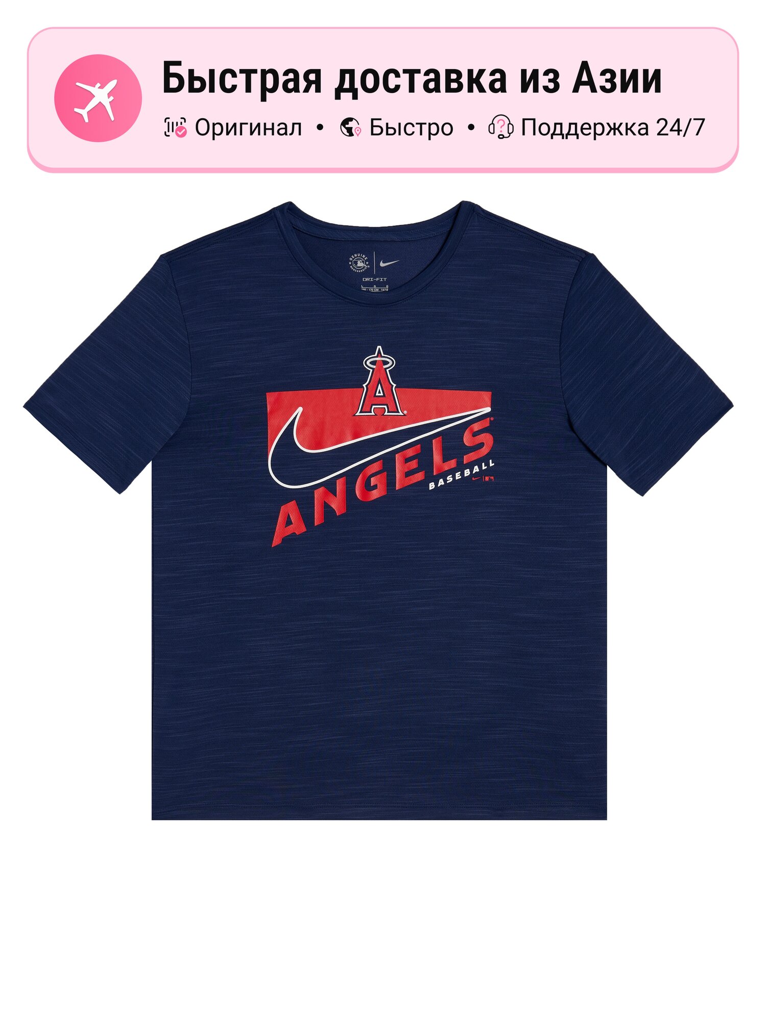 Футболка NIKE Nike x MLB Angels Baseball