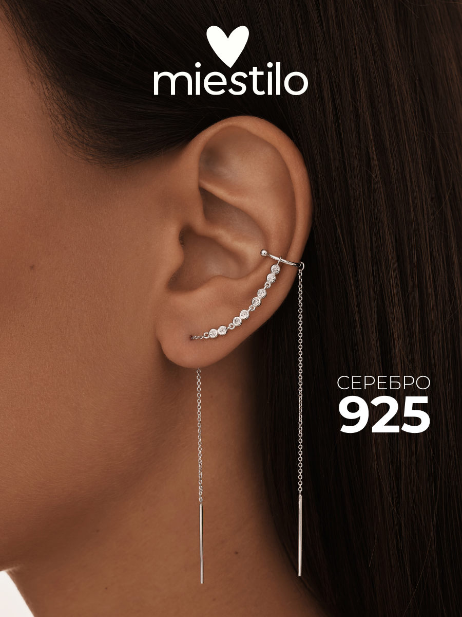 Кафф MIESTILO, серебро, 925 проба, родирование, фианит