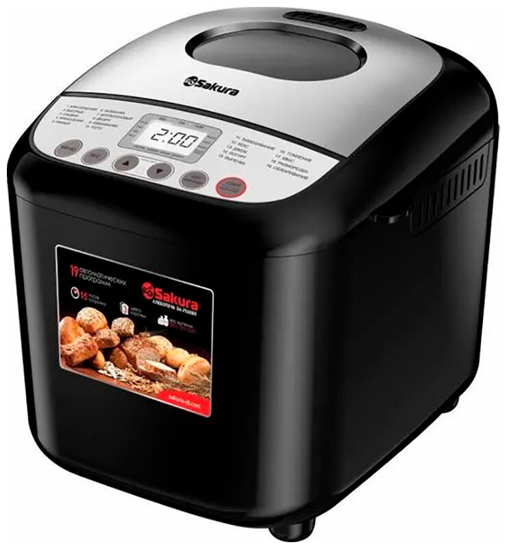 Хлебопечка Sakura SA-7506BS, 600 Вт