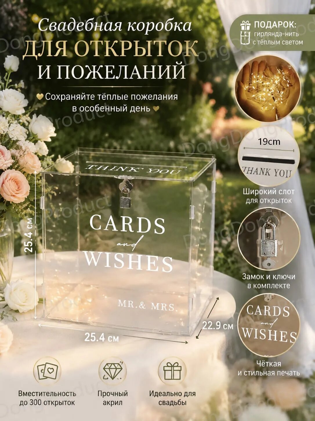 Копилка для крышек размером 25.5х25 см, 1 шт, интерьерная ёмкость для сбора и хранения пластиковых крышек