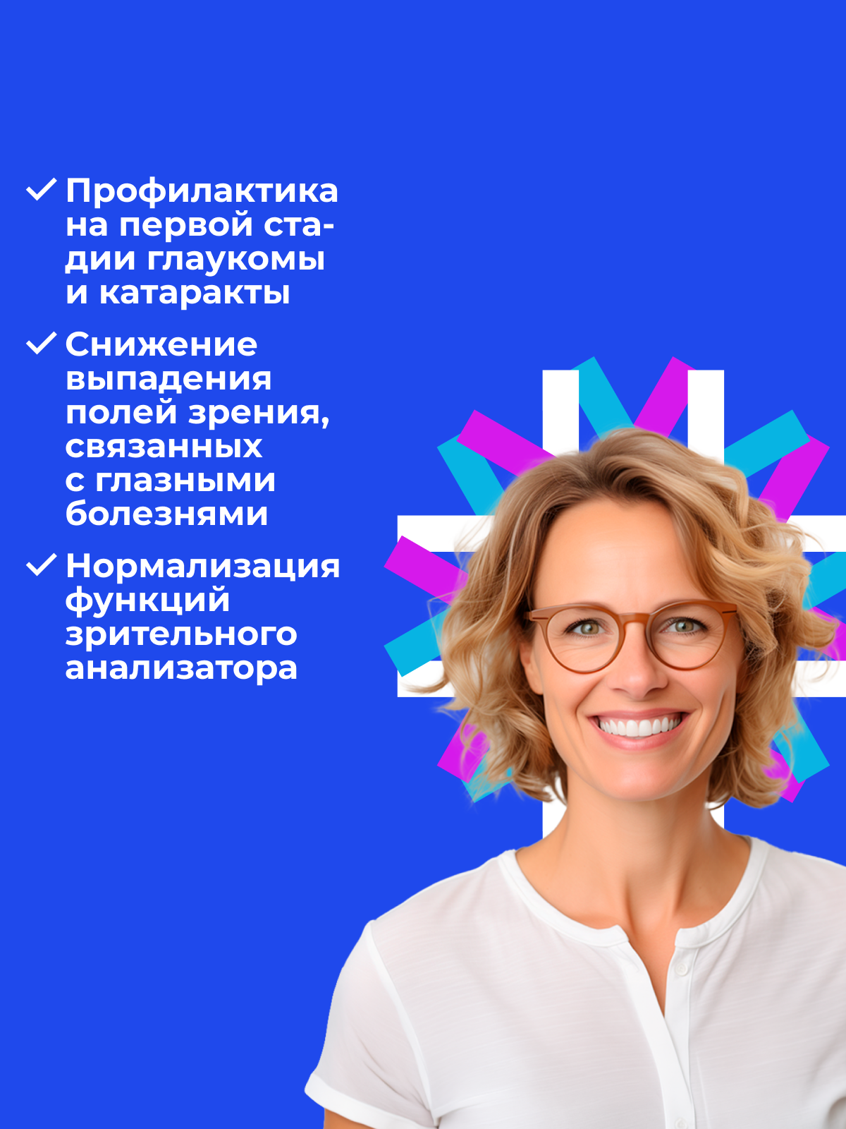Визолутен (пептиды Хавинсона) пептиды для глаз N60 таб по 0.215 г; цитомакс — фото 1