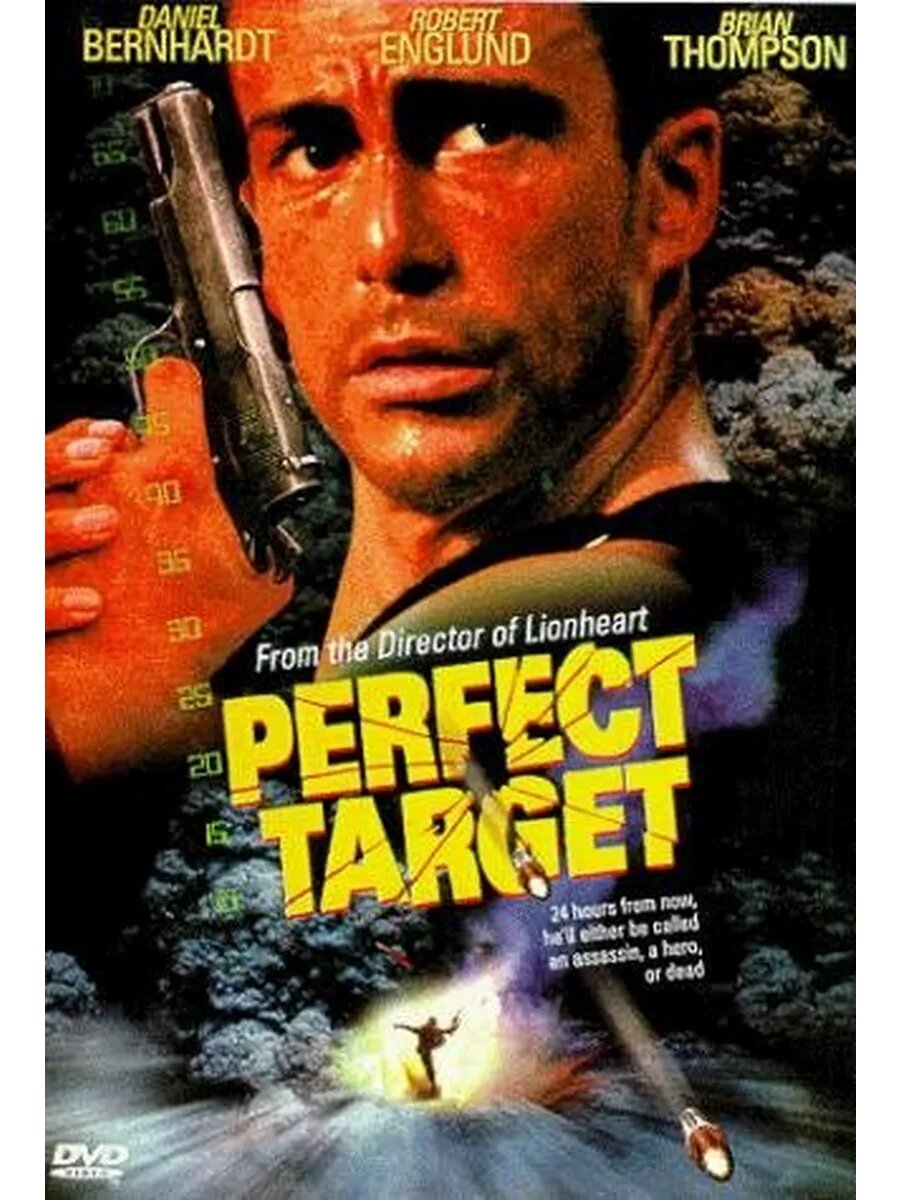 Главная мишень (1997) (DVD-R)