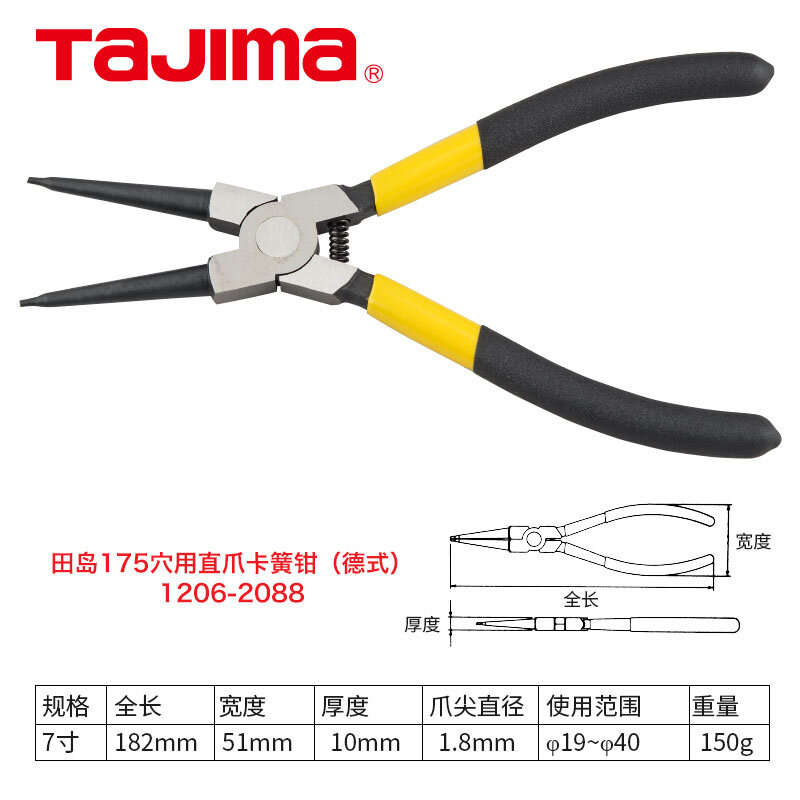 Tajima профессиональные немецкого стиля прямые лапки кольцевые клещи для отверстий, 7 дюймов