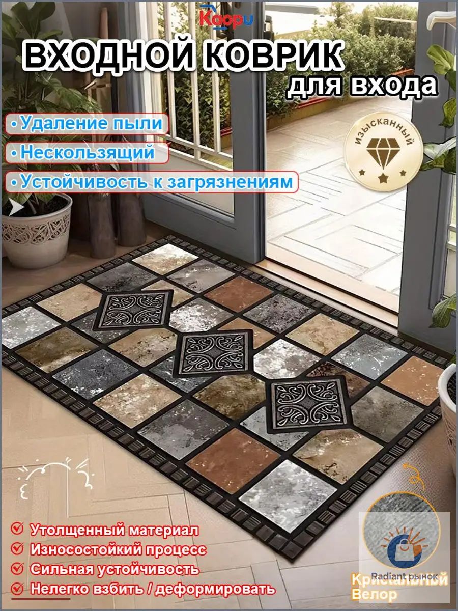 Ковер дорожка 50x80 см 3 мм зеленый