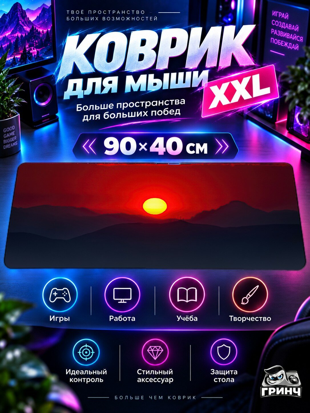 Игровой коврик для мыши жаккард 90х40 см Space Digital Arts Космос Цифровой