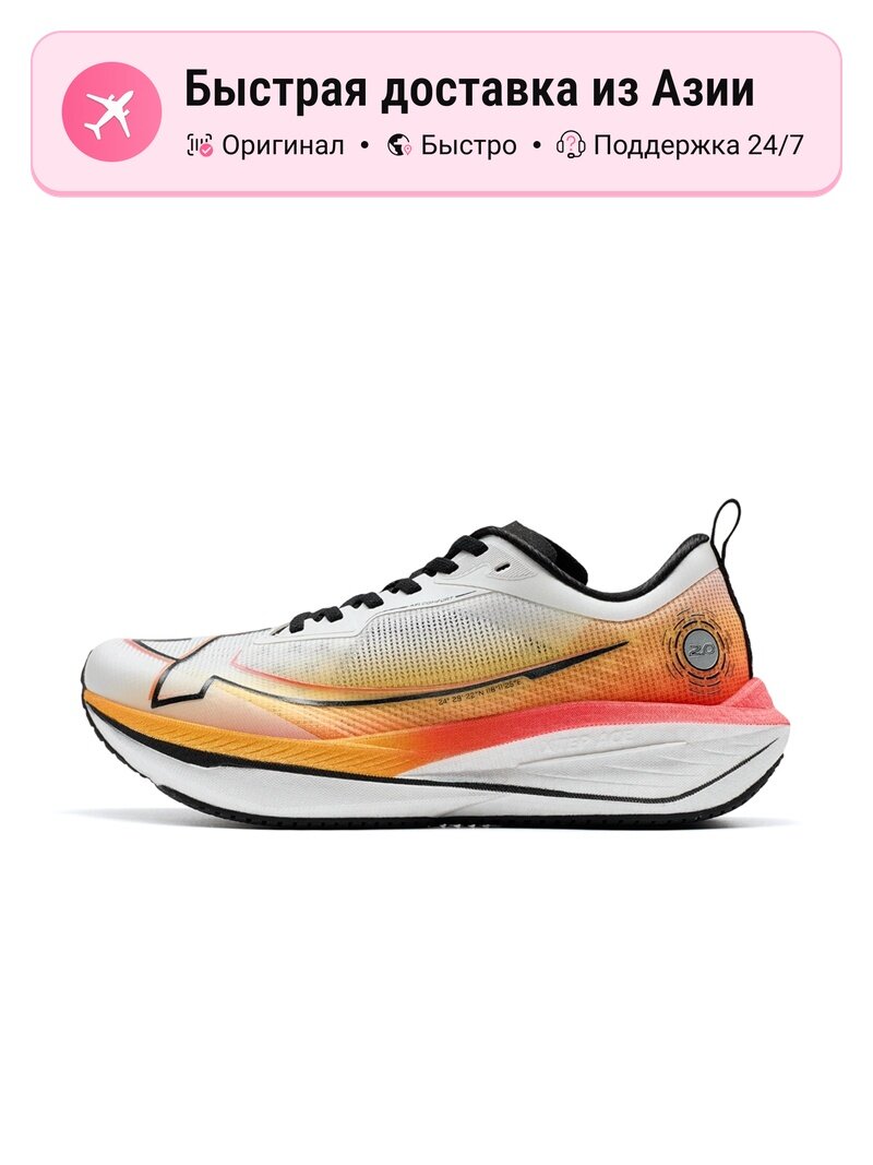 Кроссовки Xtep One piece Molded 2nd Generation Cushioning