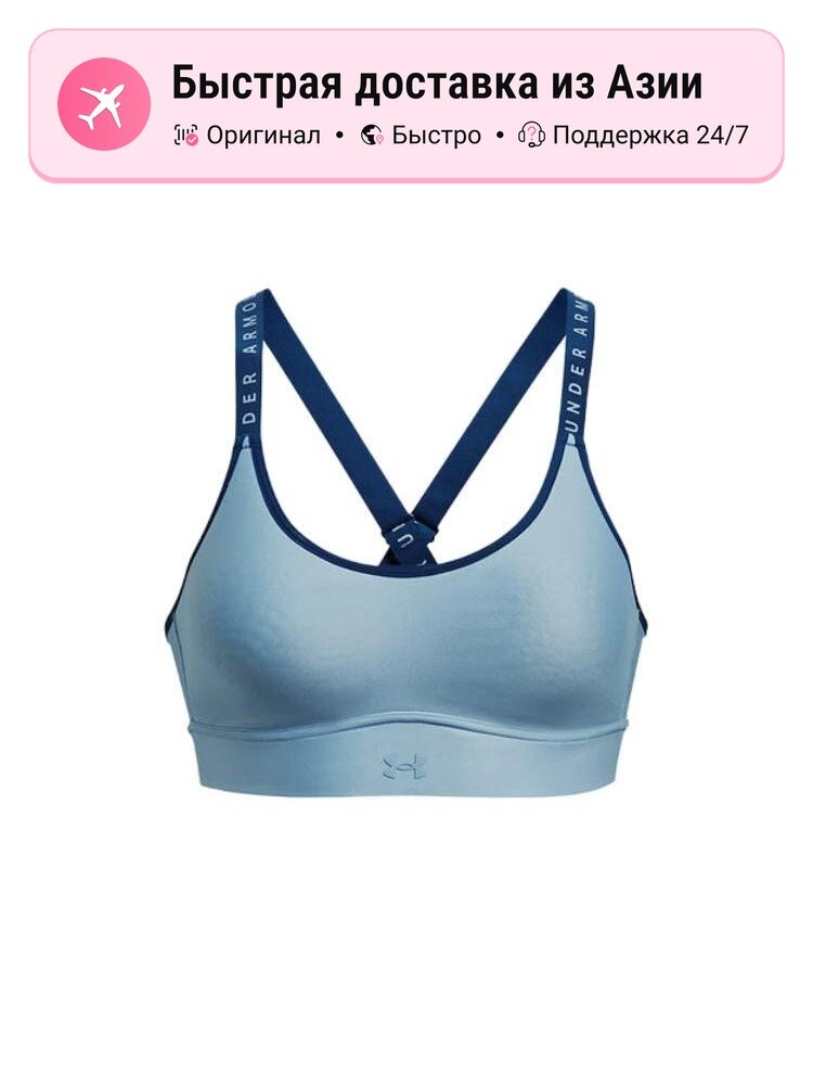 Бюстгальтер Under Armour Active