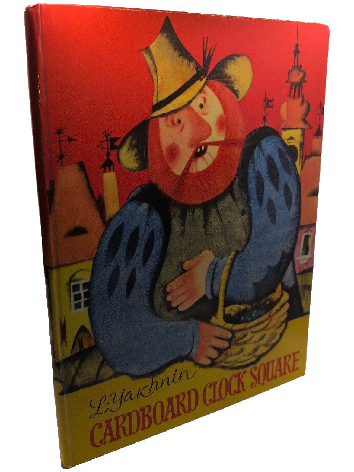 Cardboard Clock Square. Яхнин Леонид Львович. Progress Publishers. 1979. Твердый переплет. 78 стр