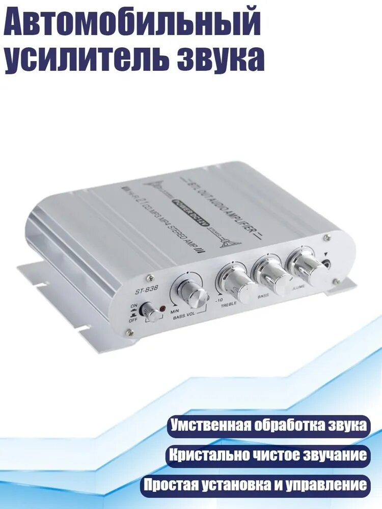 Колонки автомобильные