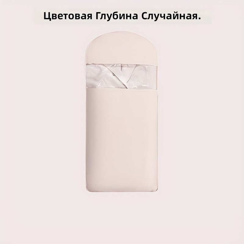 Пылезащитный чехол для верхней одежды на плечиках, 1 шт, полиэстер, для зимних пальто и курток, розовый, длинный (51,18 дюйма)