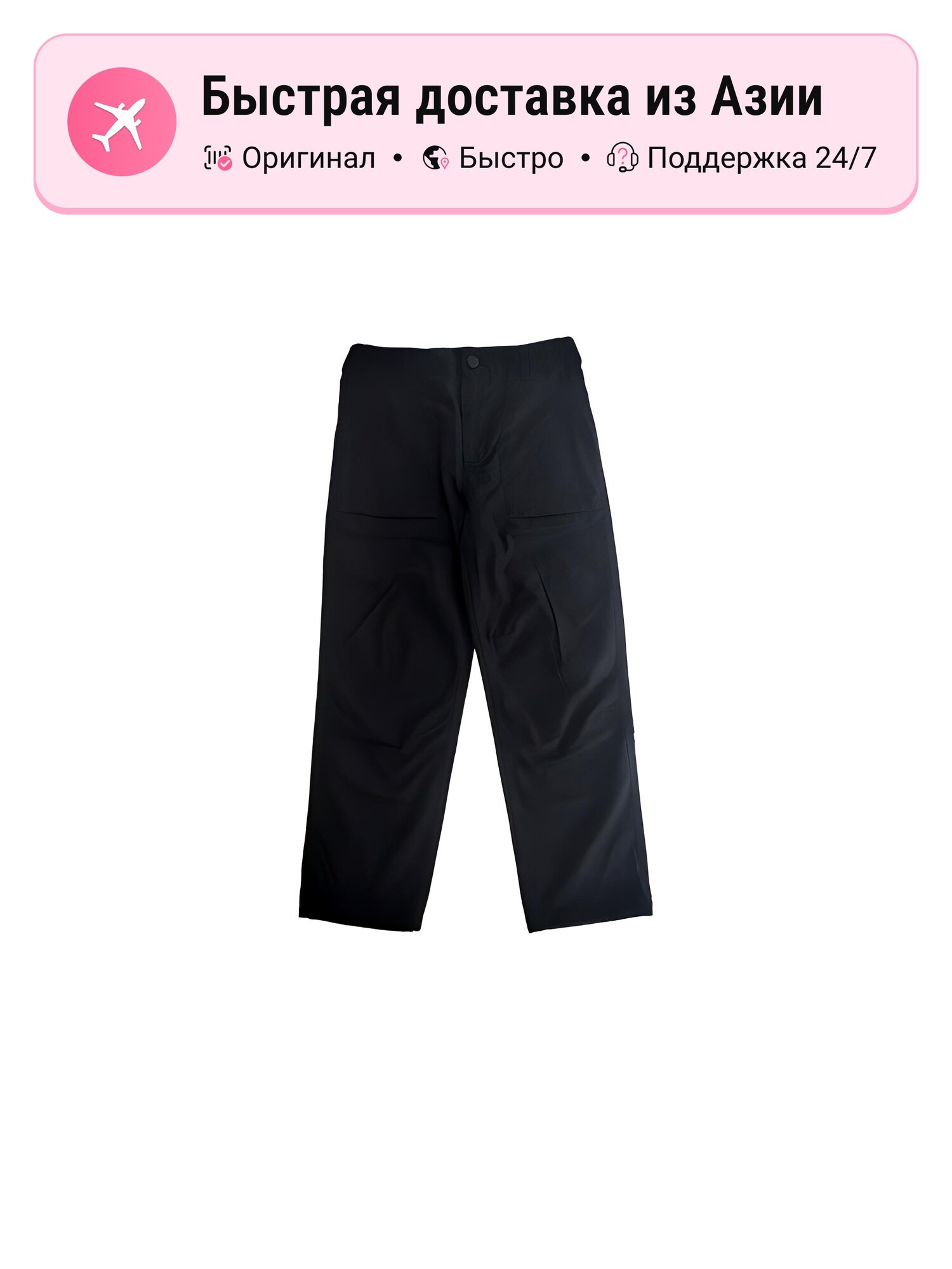 Брюки Converse Cargo Pants