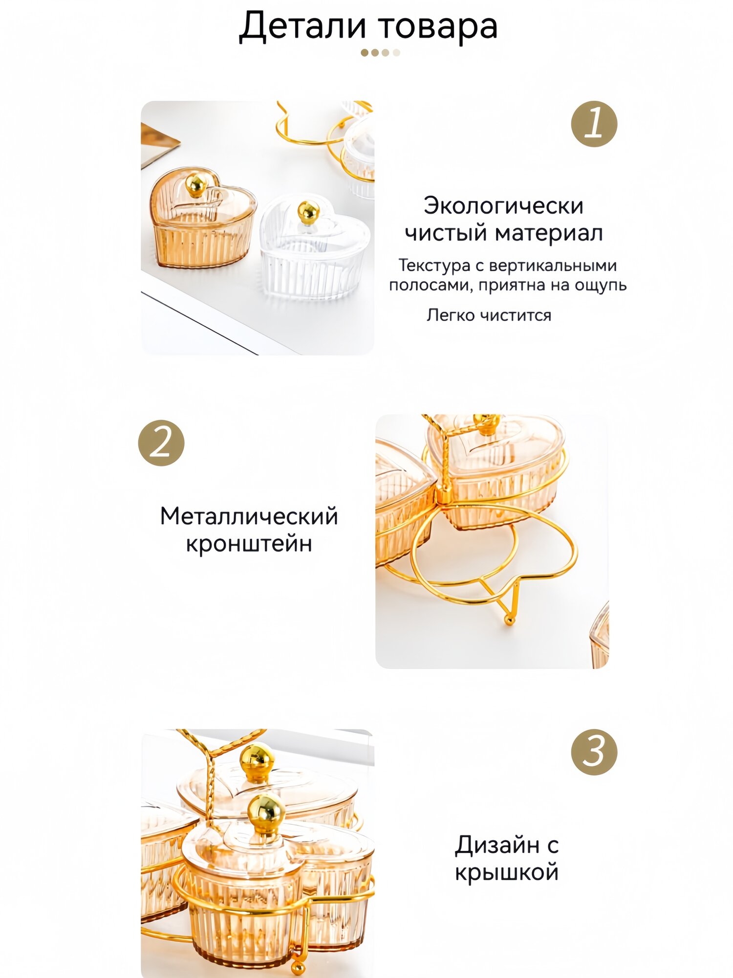 Фруктовница — фото 1