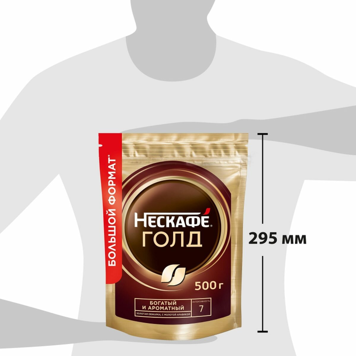 Кофе растворимый сублимированный Nescafe Gold, 500г (пакет) (1831407), 12шт.