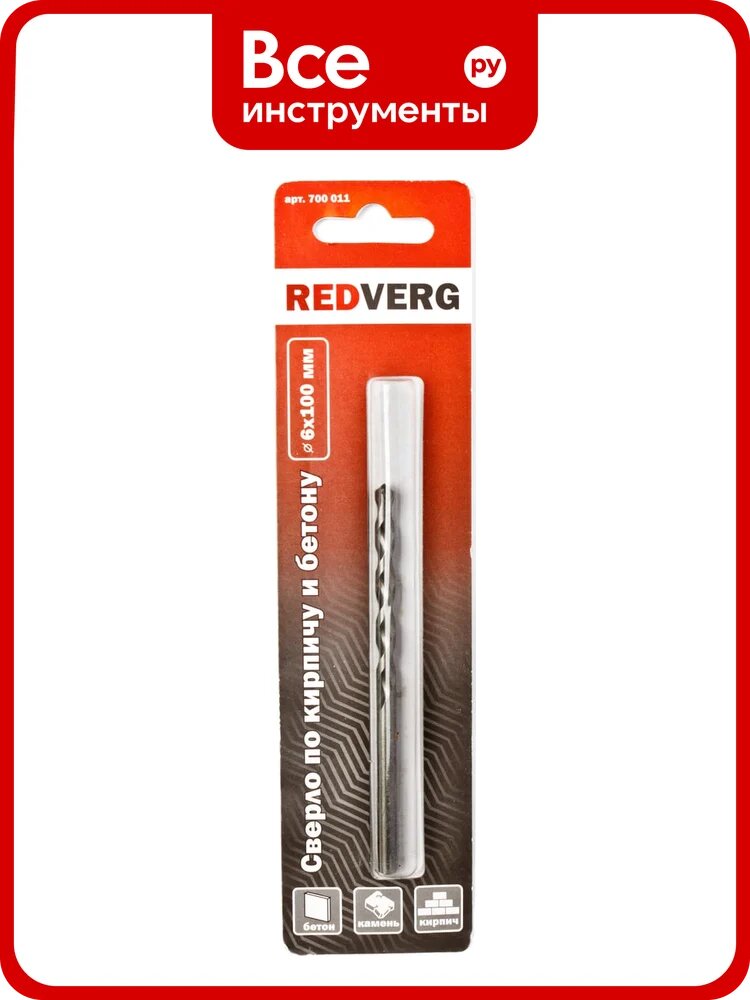 Сверло по бетону (6х100 мм) REDVERG 6621193