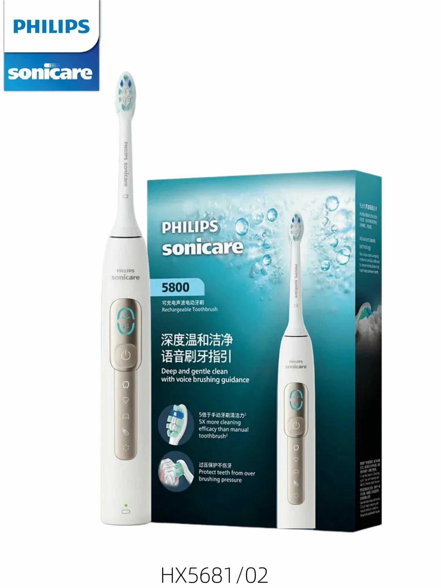 Электрическая зубная щетка PHILIPS sonicare HX5681/02 5800 серия с голосовым руководством по чистке для дома