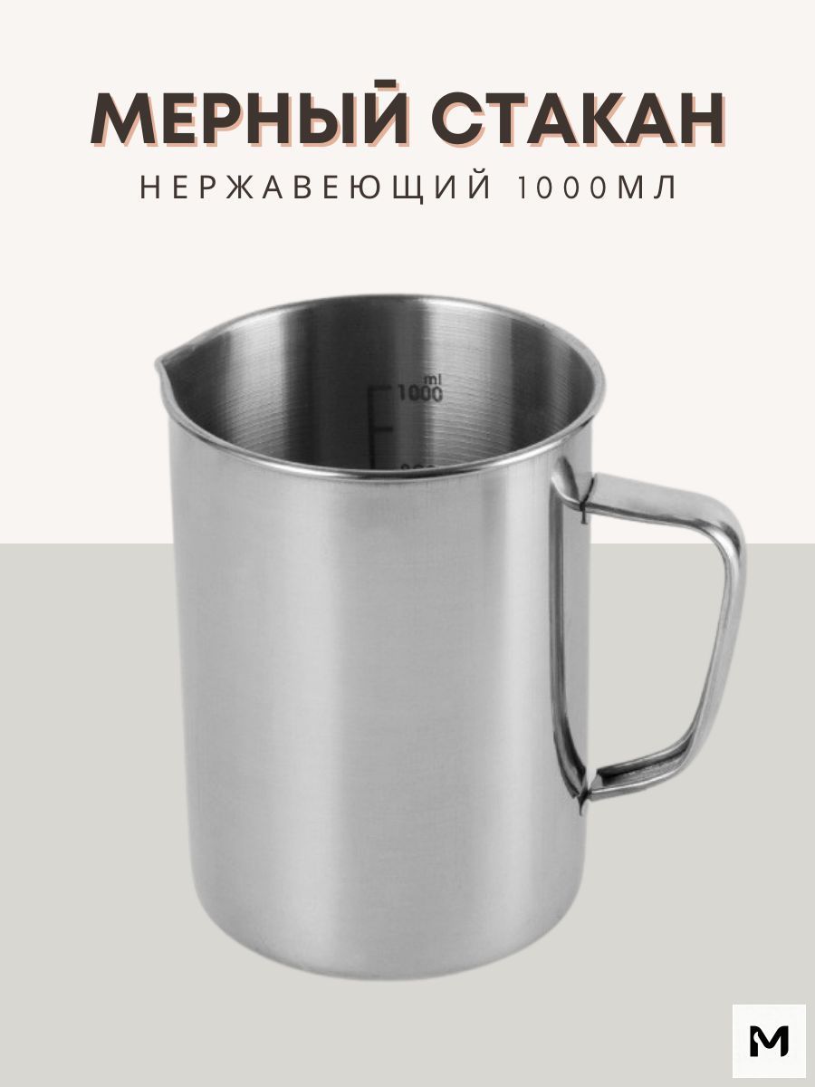 Емкость мерная, 1000 мл, 1 шт