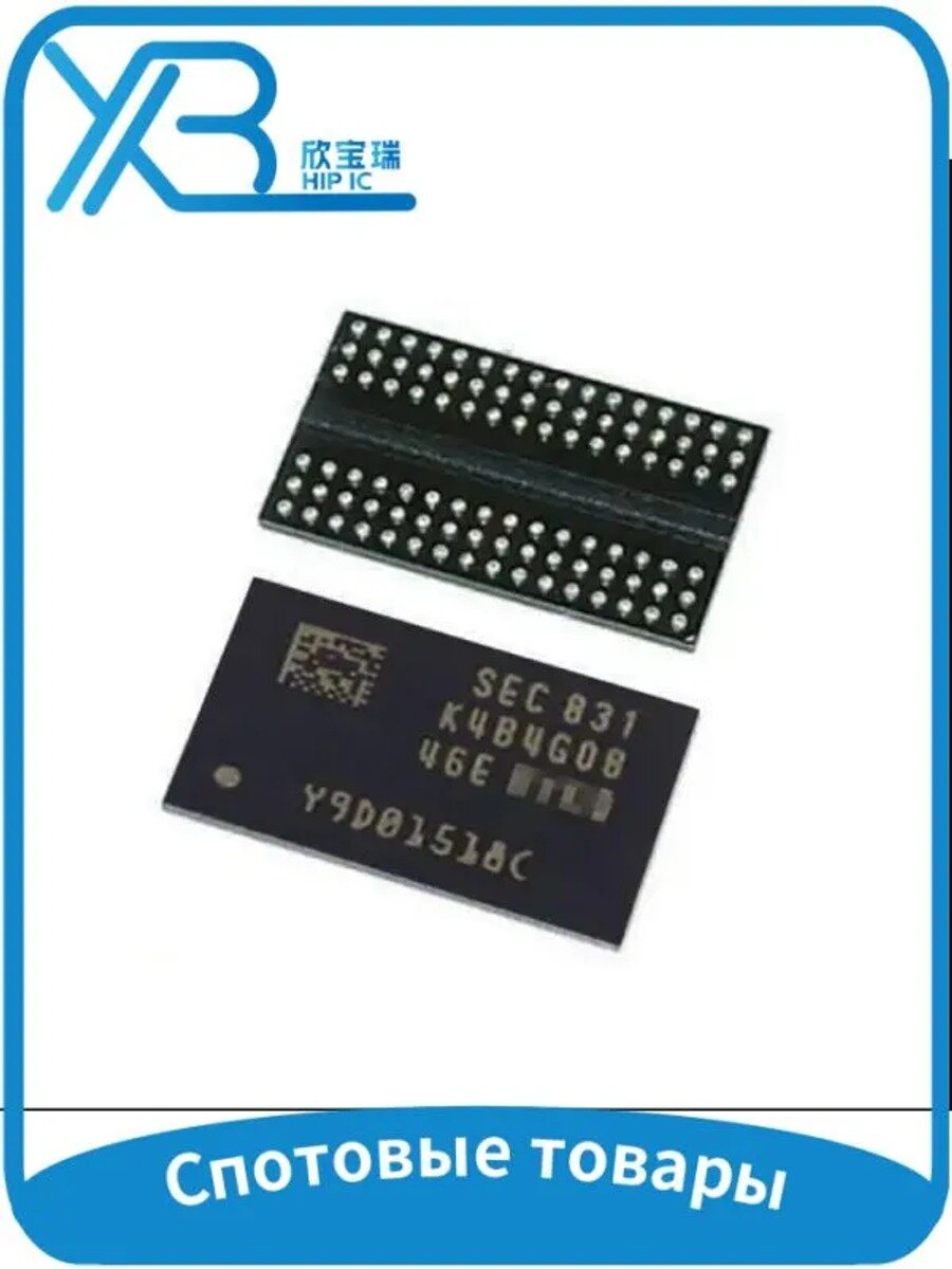 Микросхема памяти DDR3L SDRAM K4B4G0846E-BYMA, FBGA78, 10 шт.