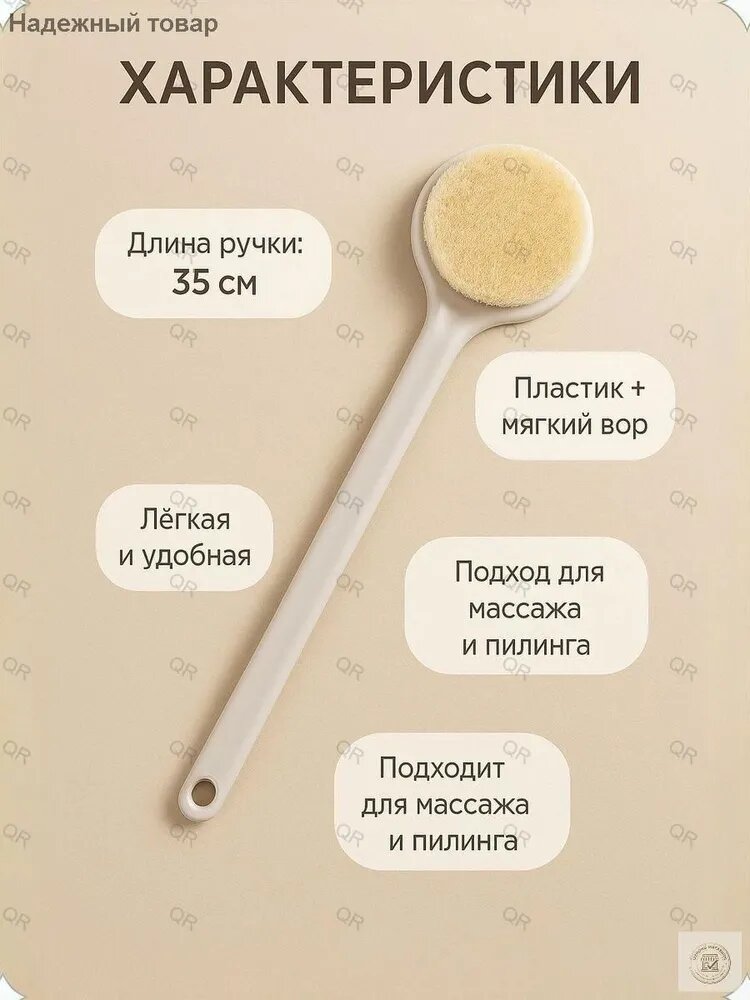 Мочалка — фото 1