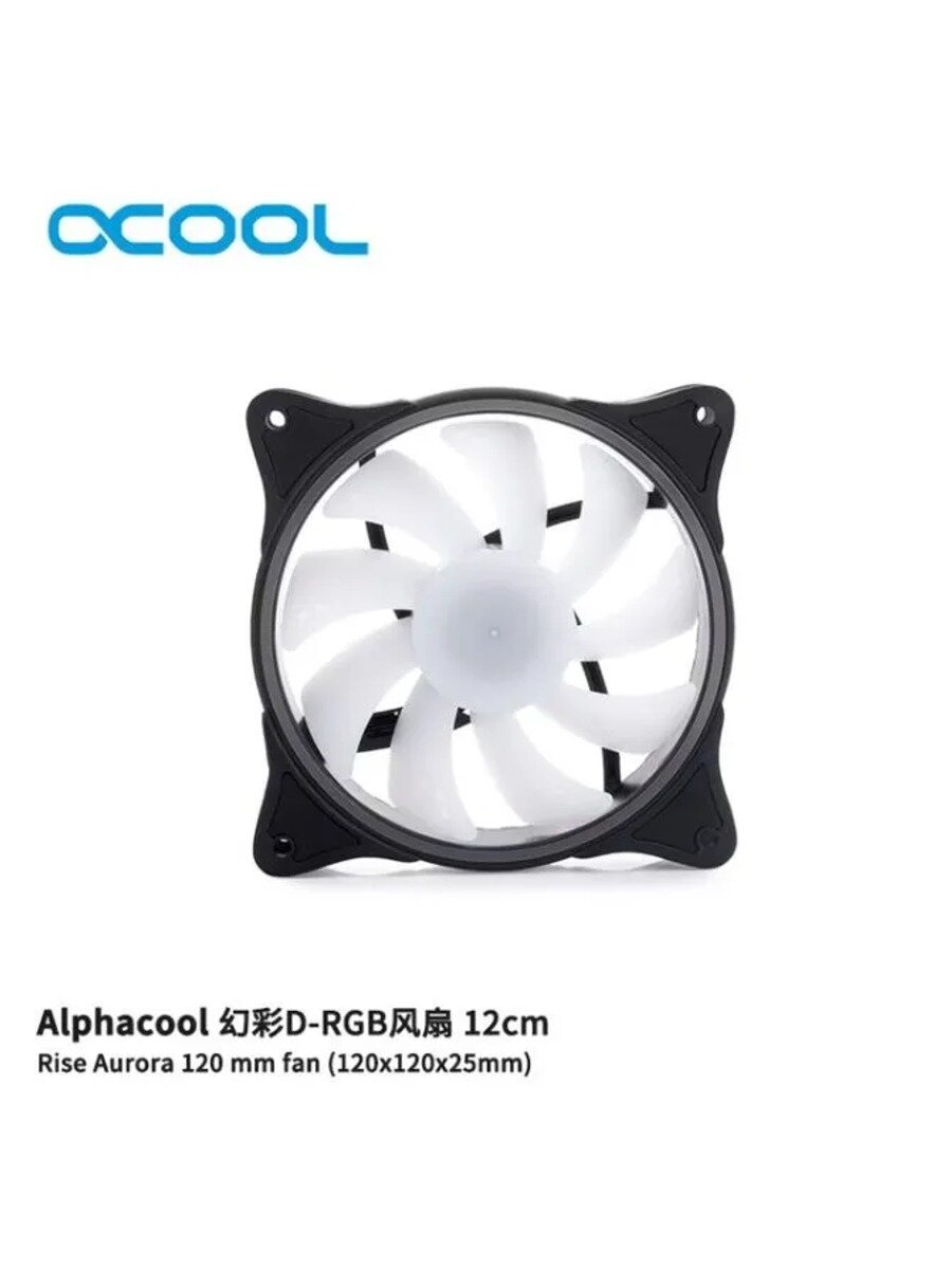 Alphacool вентилятор Новый вытяжной вентилятор Symphony 5V D-RGB с водяным охлаждением от Alphacool с 9 лопастями и большим объемом воздуха (140 мм)