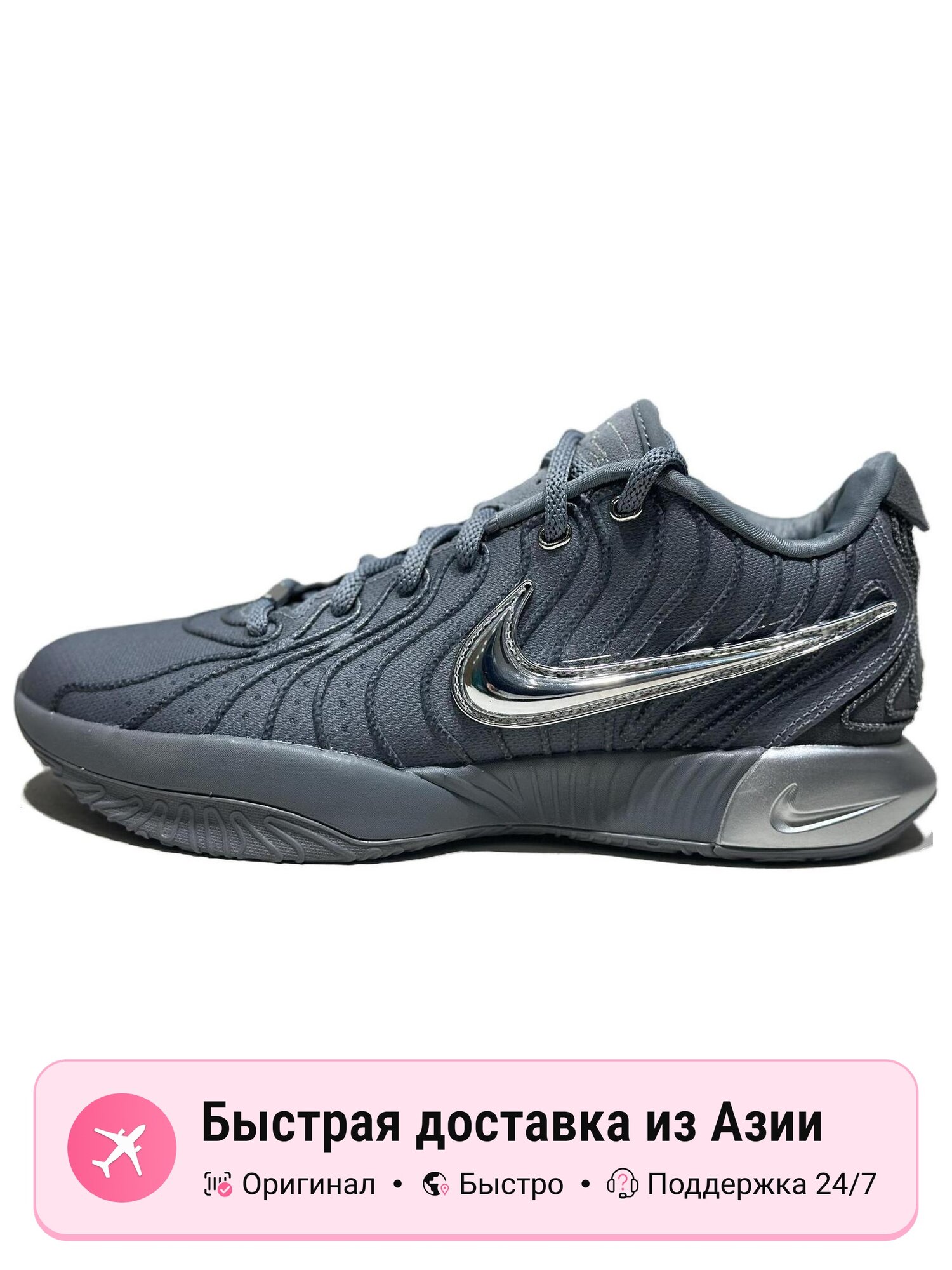 Кроссовки NIKE LeBron 21 EP