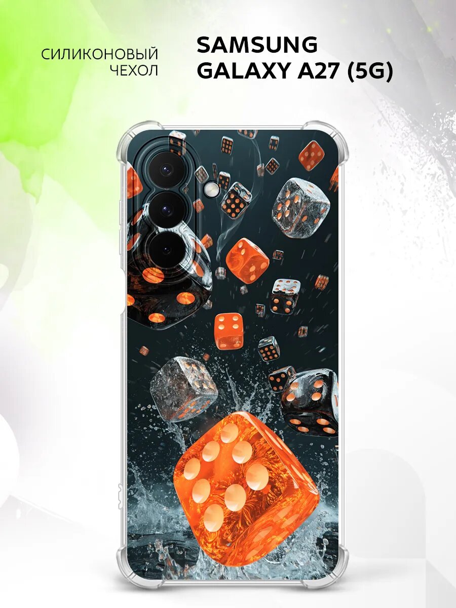 Чехол на Samsung Galaxy A27 (5G), Самсунг Галакси А27 (5Г) защита камеры и углов, прозрачный с картинкой кубики игральные кости