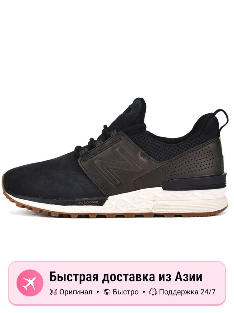 Кроссовки New Balance 574 Sport