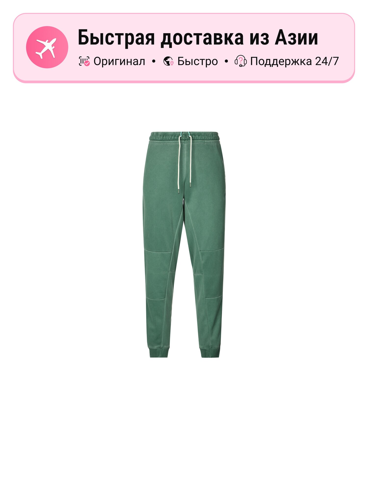 Брюки спортивные Galaxy Green